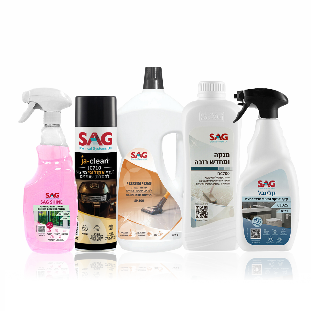 מארז Fresh Factor- לניקיון אפקטיבי, קל ועם מלא סטייל - SAG - סאג חומרי ...