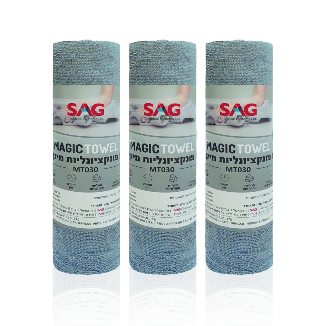 Magic Towel- מארז טריפל מטליות פונקציונליות ממיקרופייבר- MT030- אפור ...